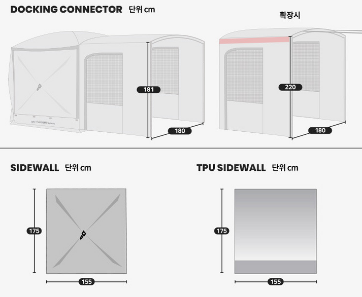 [Idoogen] Touring Package for Octagon MAX Tent – SeoulLife